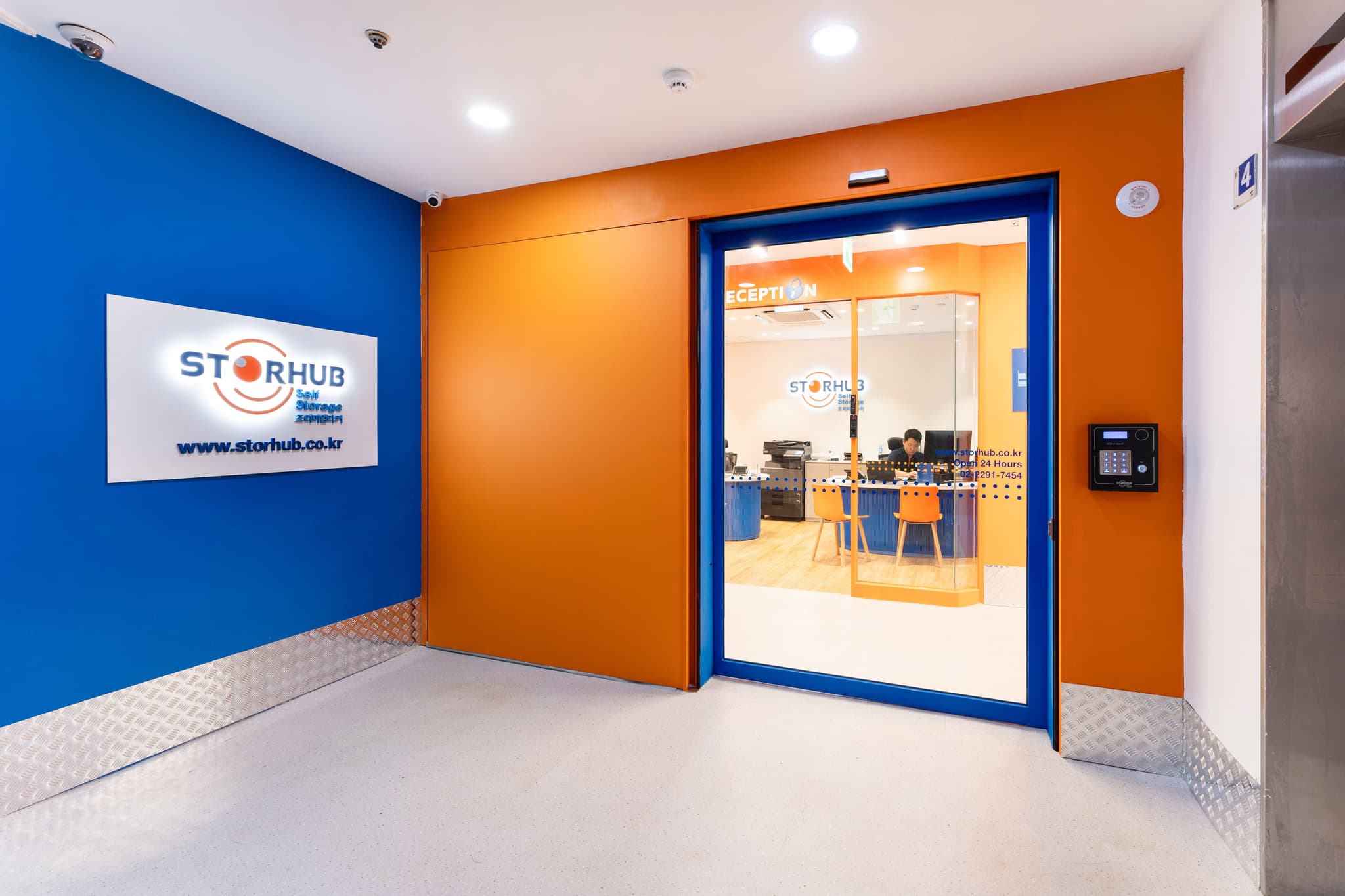 Storhub Korea | StorHub Group