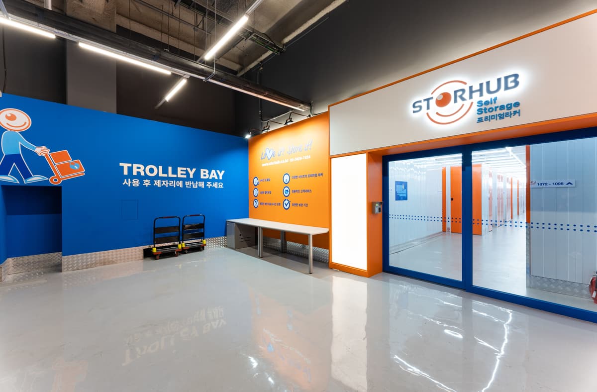 Storhub Korea | StorHub Group